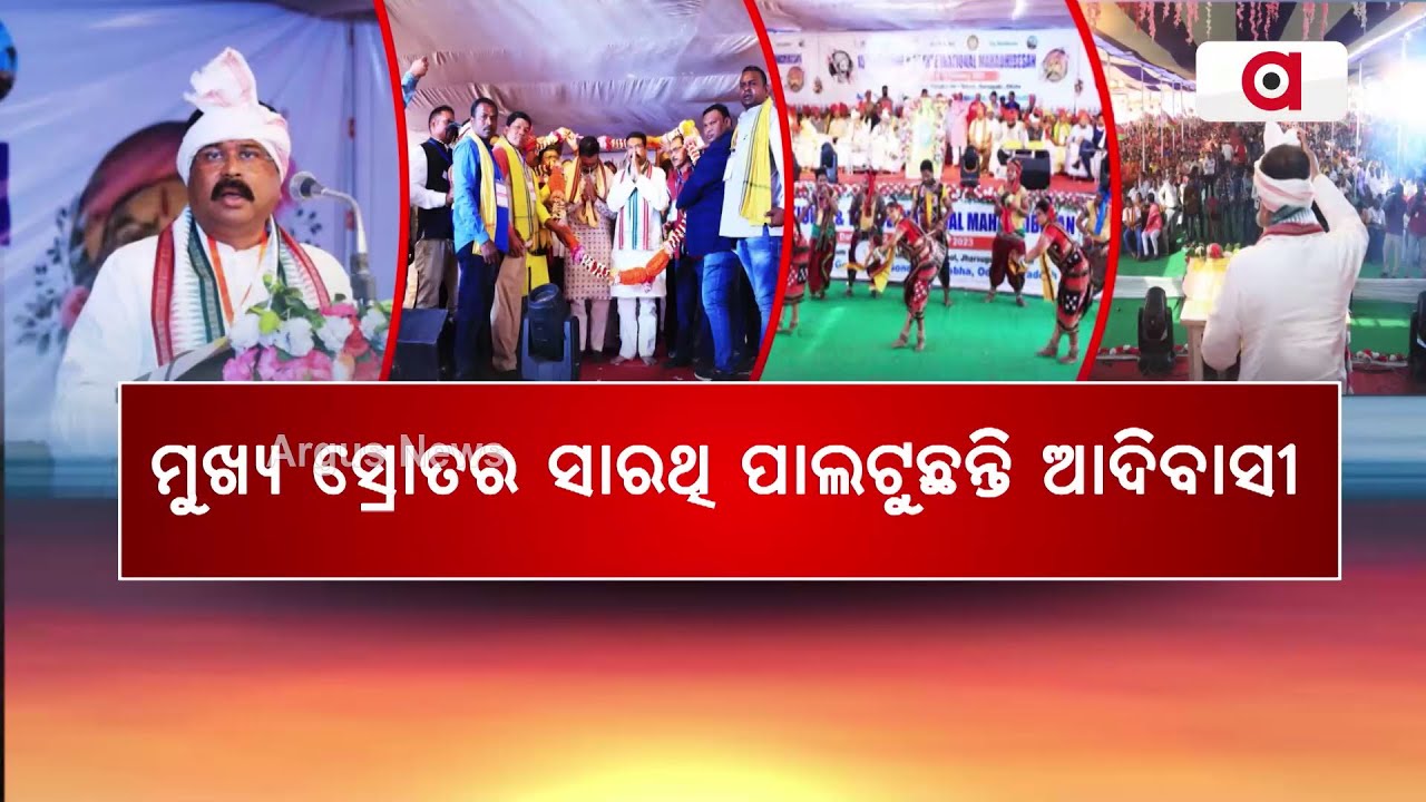 Union Minister Dharmendra Pradhan Remembers Tribal Freedom Fighters ...