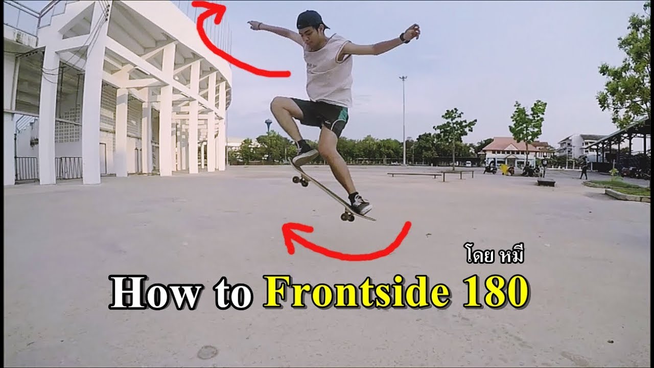 How to Frontside 180 by หมี - YouTube