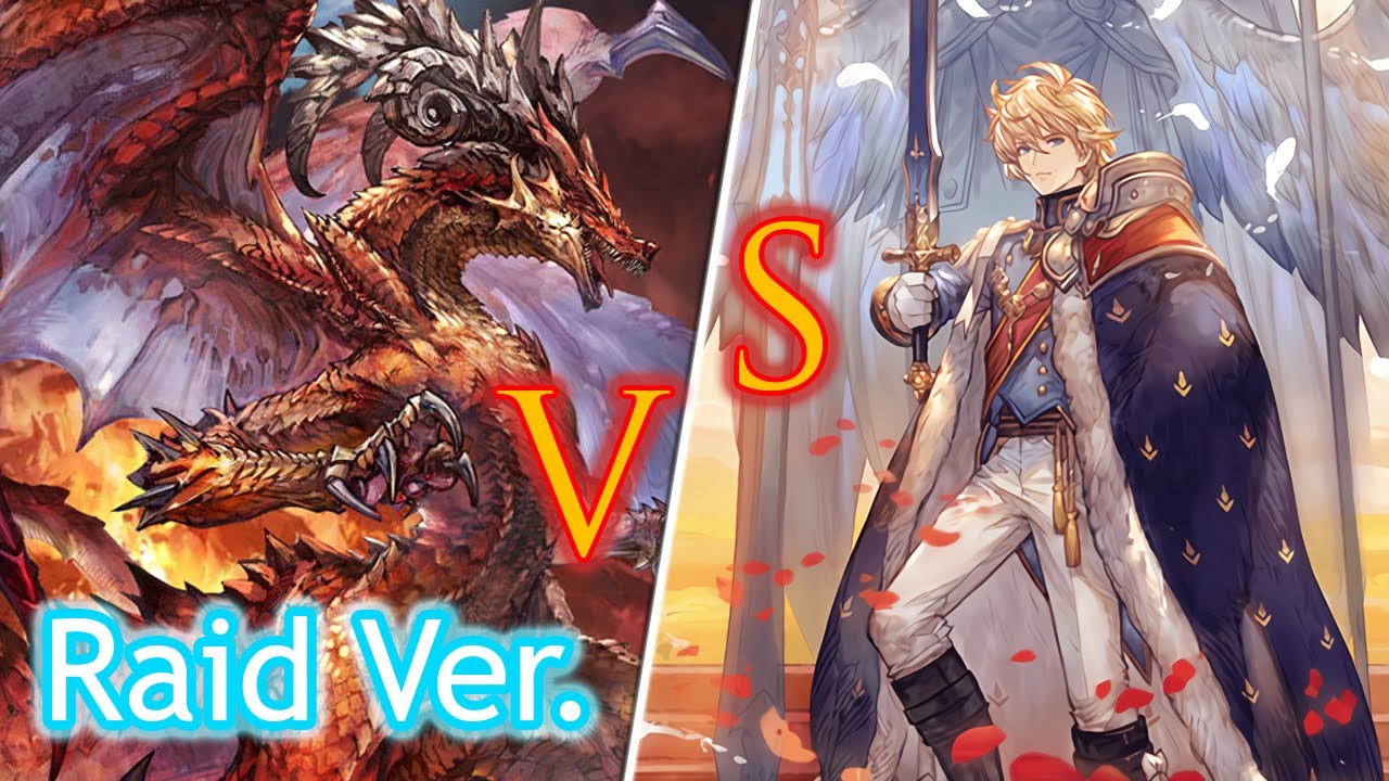 [Granblue Fantasy] FLB Romeo Showcase - Lv 200 Wilnas ウィルナス HL Raid ...