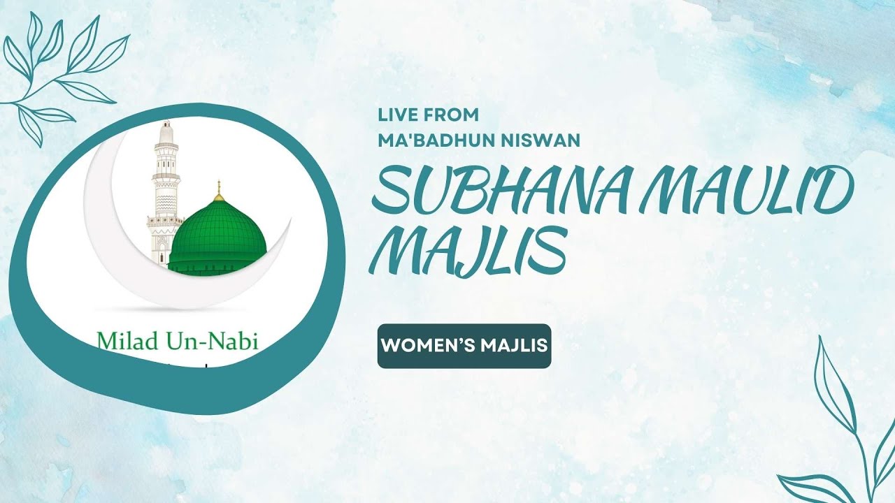 Live Mawlid Majlis | Day 09 | Subhana Mawlid Majlis By Women | சுப்ஹான ...
