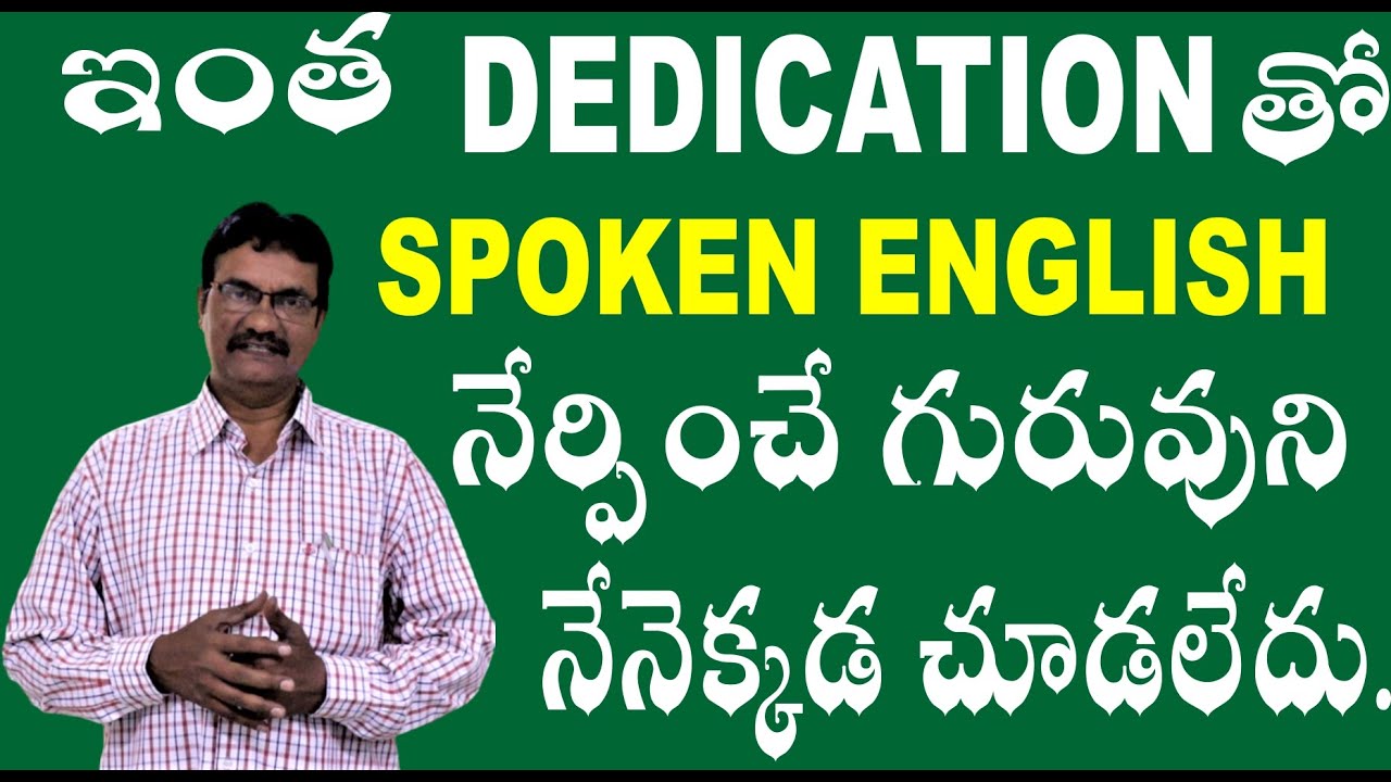 COME TO DEMO#A.S.REDDY'S SPOKEN ENGLISH INSTITUTE, Ameerpet, Hyderabad ...
