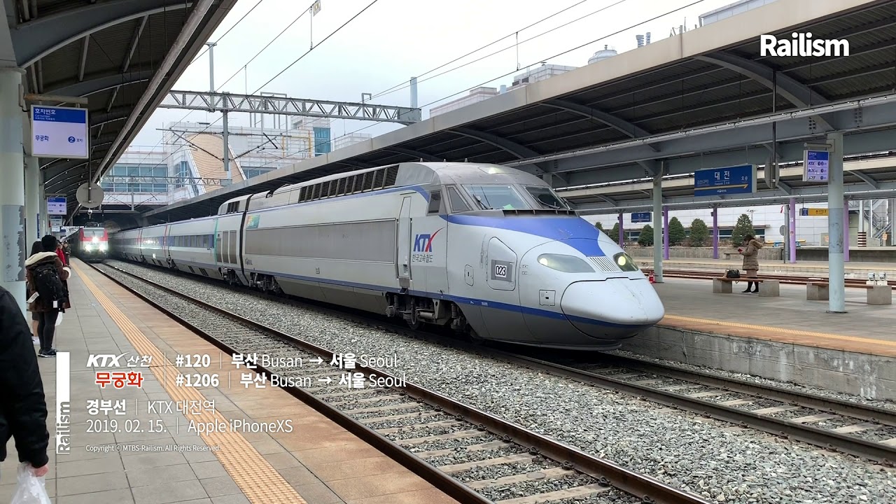 플랫폼에 동시에 진입하는 KTX와 무궁화호! - 대전역 플랫폼 - YouTube