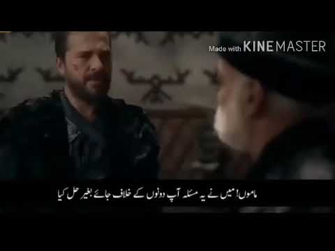 Artgul gazi season2 episode 13 - YouTube