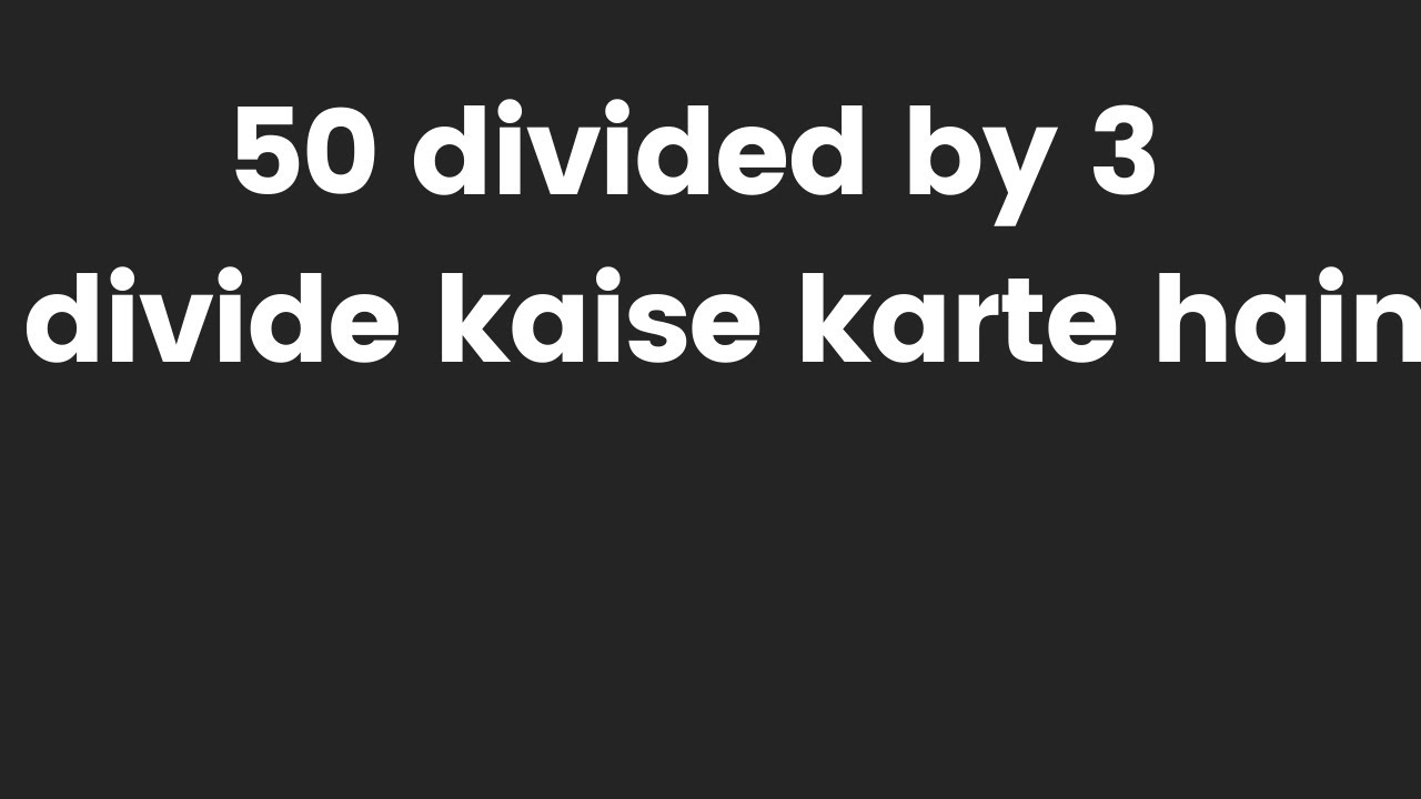 50 Divided By 3 Divide Kaise Karte Hain Bhag Karna Sikhe in Hindi 50-divided-by-3-divide-kaise-karte-hain-bhag-karna-sikhe-in-hindi