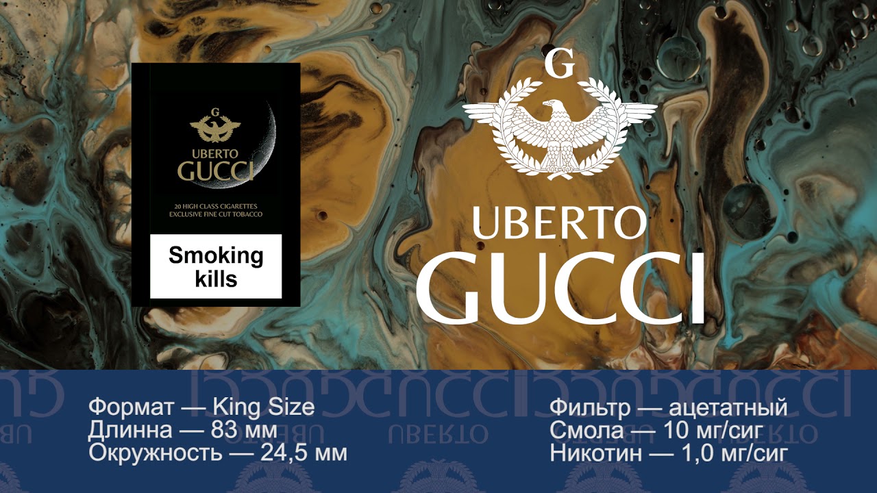 КТФ. Uberto Gucci BLACK - YouTube