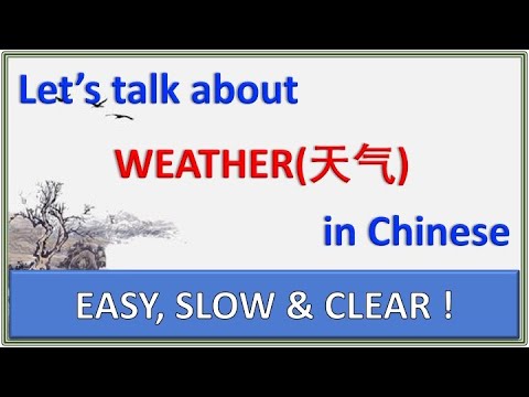 Mandarin conversation for beginners | Let's talk about weather(天气 ...