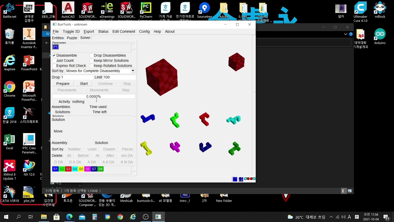 burrtools 사용법 _burrtools tutorial - YouTube