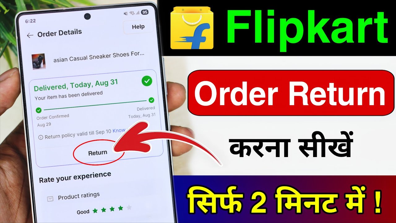 Flipkart Order Return Kaise Kare | How To Return Flipkart Items ...
