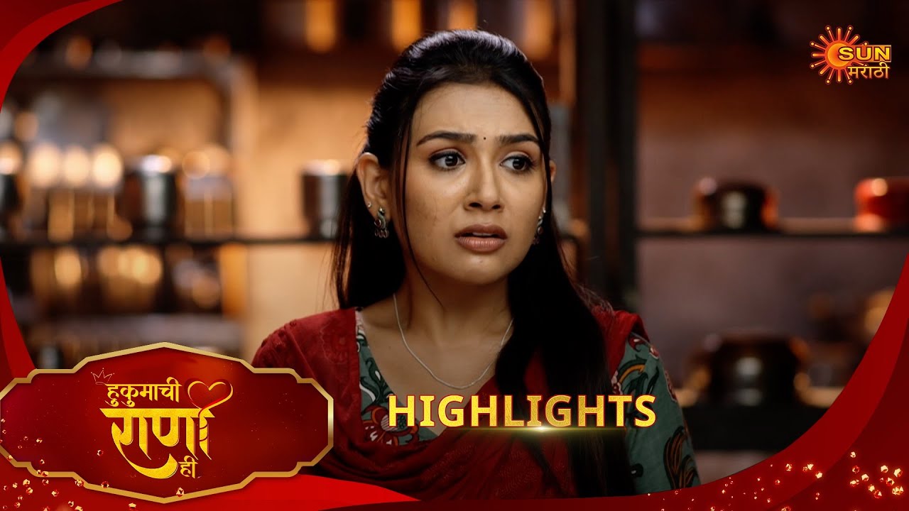 Hukumachi Raani Hi - Highlights | 11 June 2025 | Full Ep FREE on SUN ...