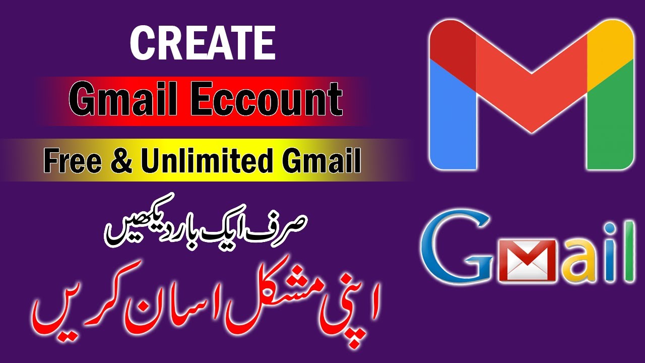 How to Create Gmail Eccount in Mobile, Laptop | Google Eccount kaise ...