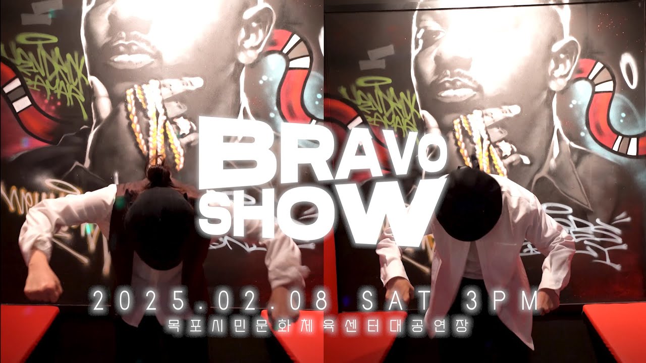 BRAVOSHOW vol.3 Coming Soon l LOCKING UNIT l BRAVO DANCE - YouTube