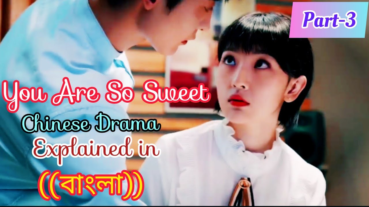 Part-3//Hot boss fall in love with his cute Assistant//Best Chinese ...