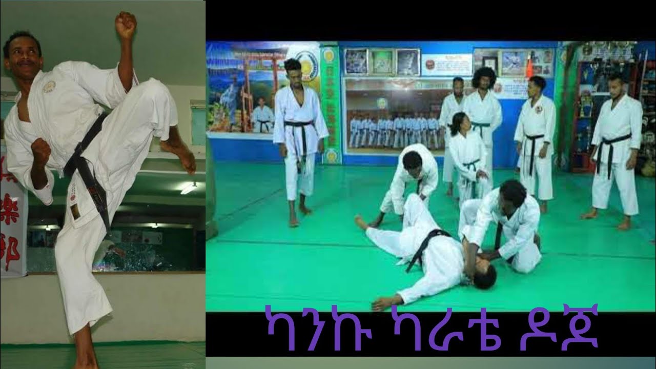 #kanku karate - YouTube