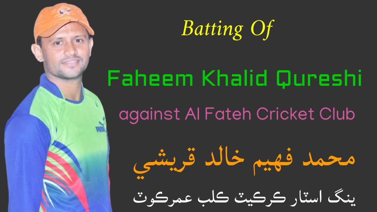 Muhammad Faheem Khalid Qureshi Made 75 Runs against Zikria Cricket Club Umerkot - YouTube