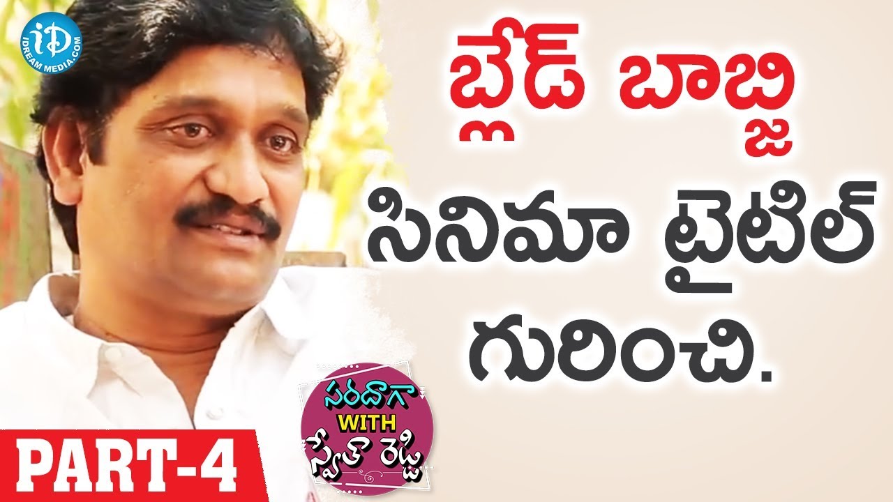 Director/Actor Devi Prasad Exclusive Interview - Part #4 || Saradaga ...