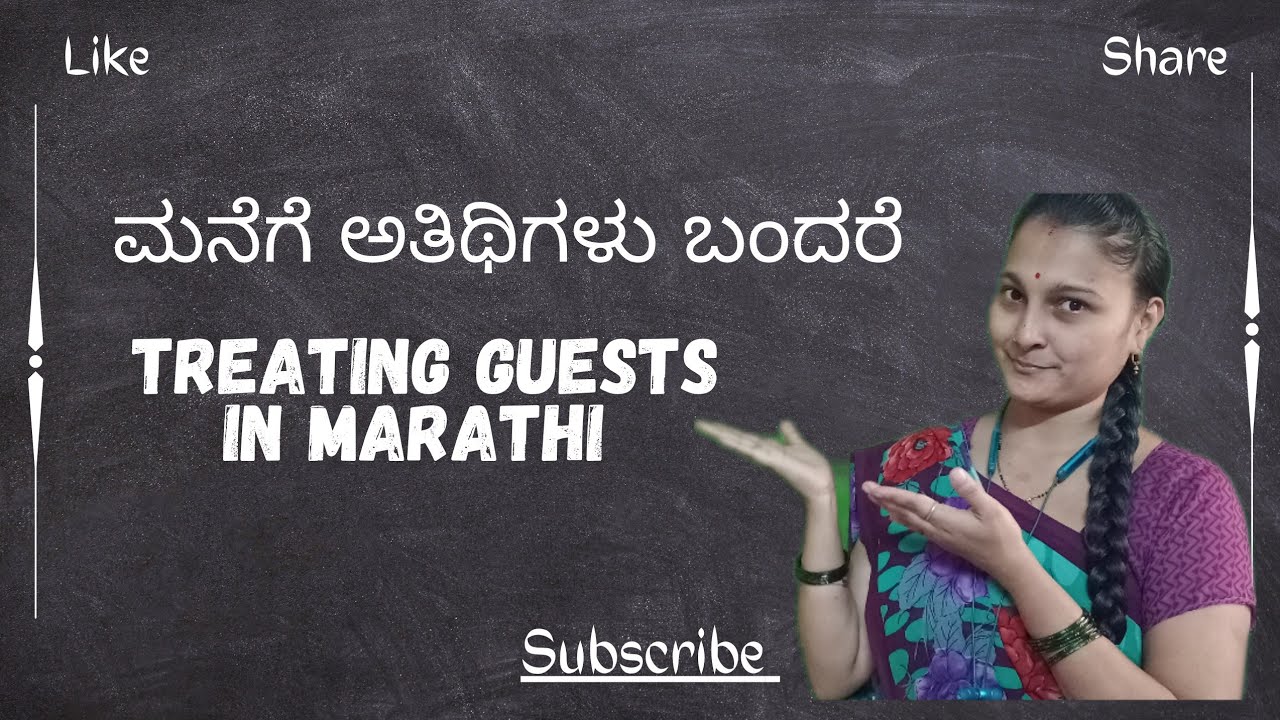 Learn Daily conversation in Marathi and Kannada | #dailyconversation # ...