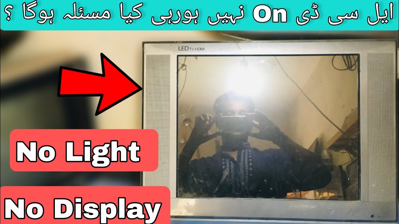 How To Repair Led Tv | Dead Led No power No indicator | Led On nhi ...