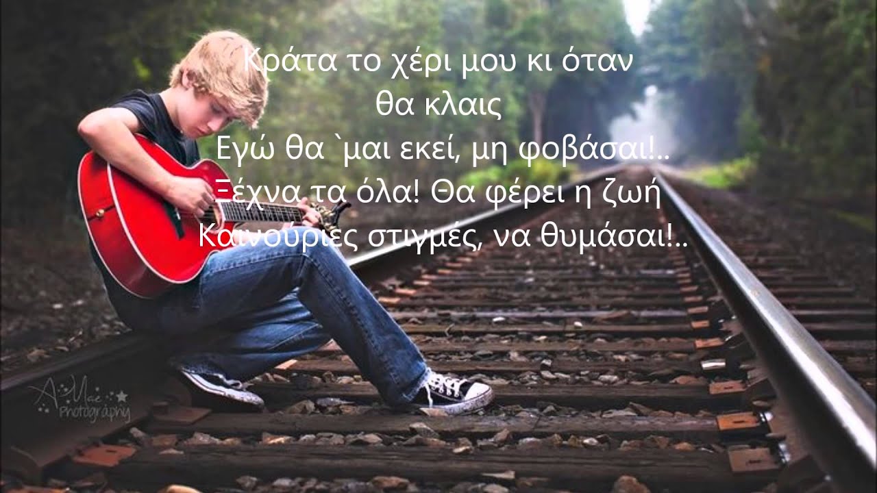 ΜΠΑΛΑΝΤΑ ΕΝΤΕΧΝΑ ΤΡΑΓΟΥΔΙΑ - YouTube