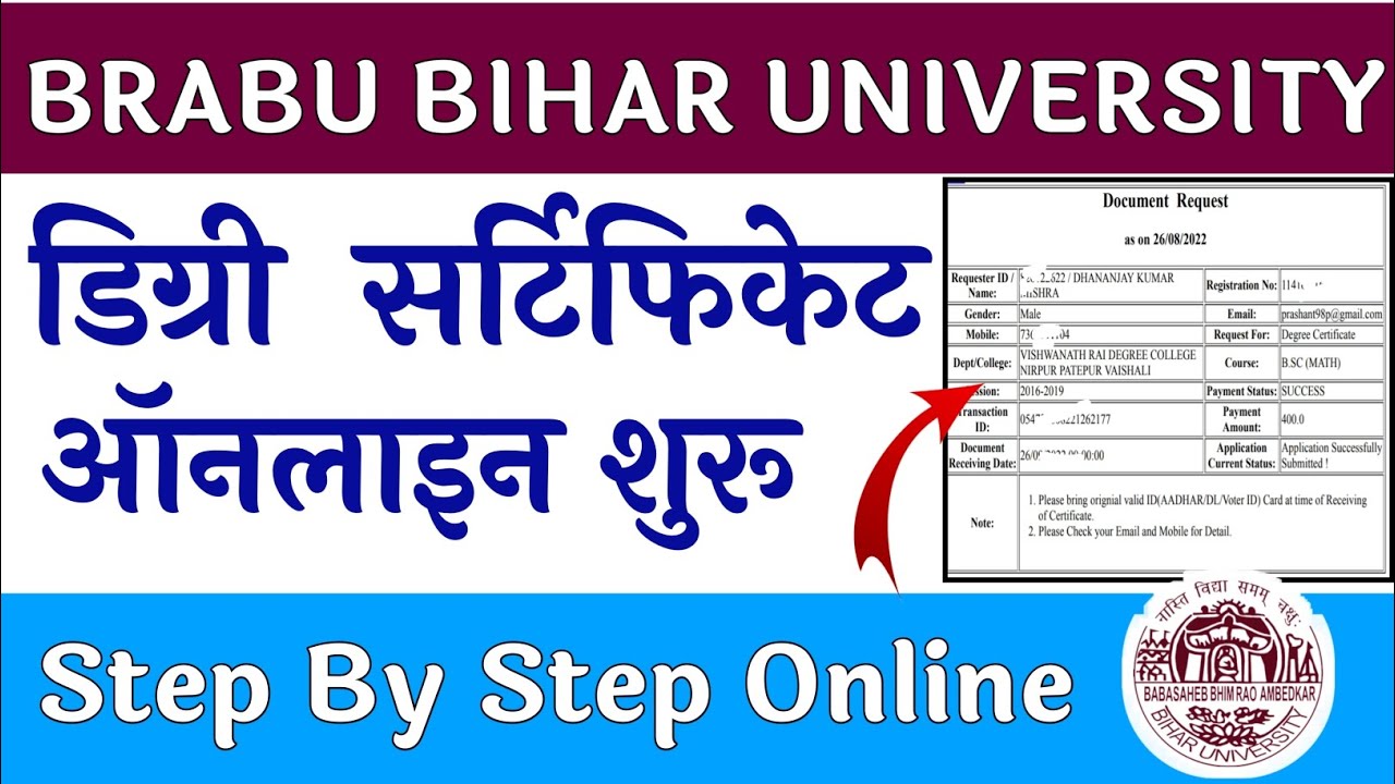Online Request Degree Certificate Online 2022|BRABU University ...