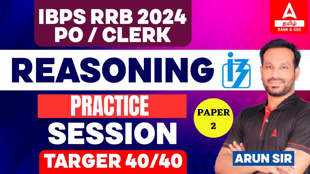 IBPS RRB 2024 | PO & CLERK | REASONING | Paper - 2 - YouTube