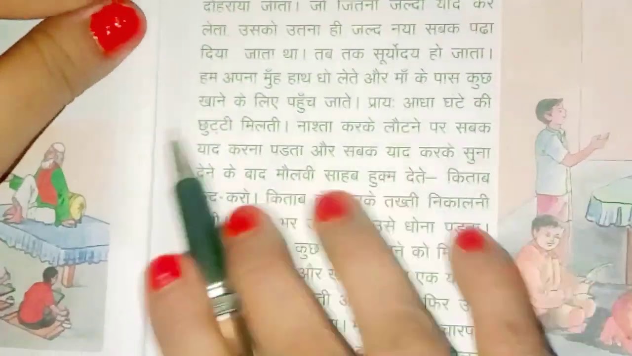 Ch 3 Hindi Kalrav of class 5 explanation - YouTube