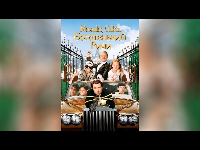 50 лучших семейных комедий для просмотра с детьми: список фильмов с ...