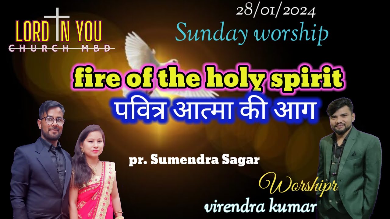 Sunday worship//holy spirit of fair//28-01-2024 - YouTube