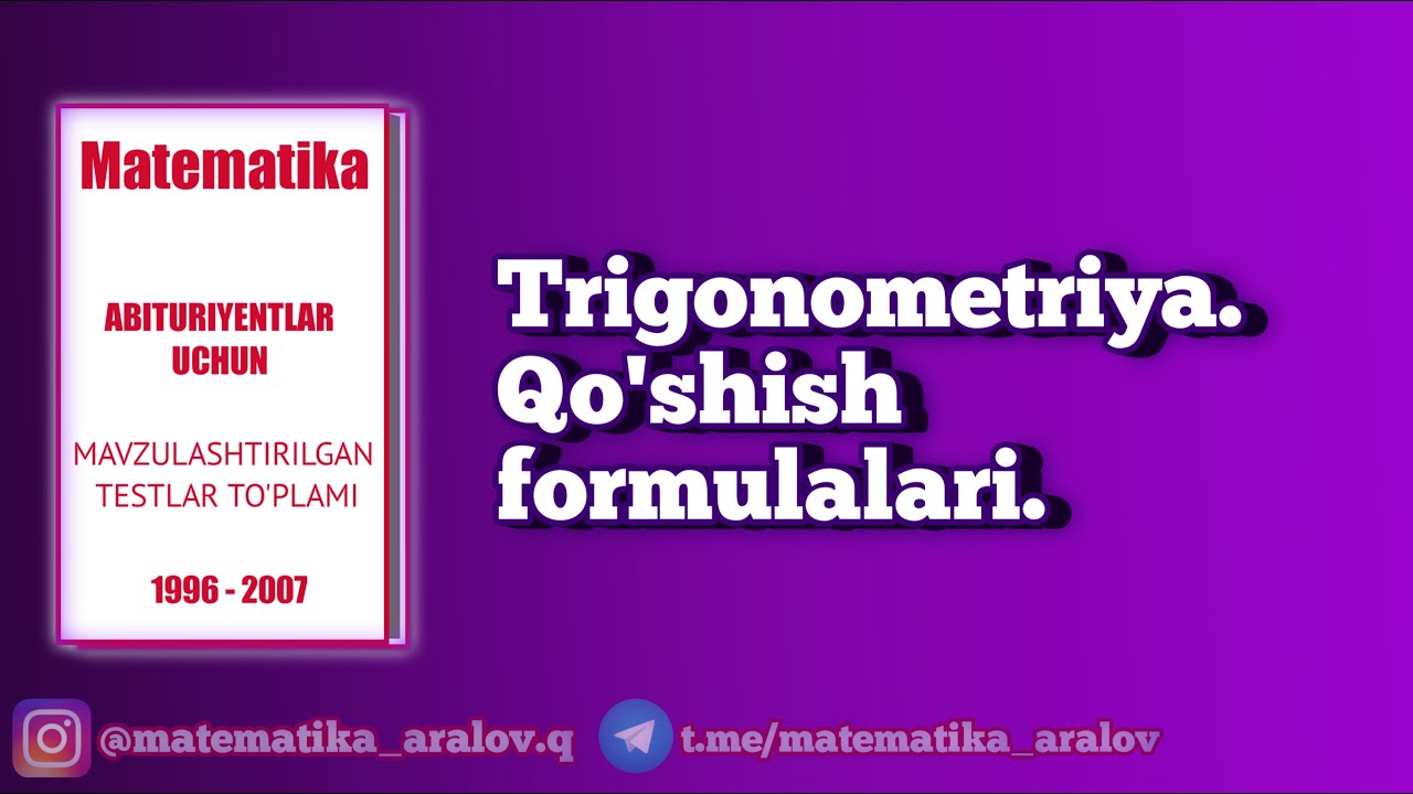 Trigonometriya. Qo'shish formulalari. - YouTube