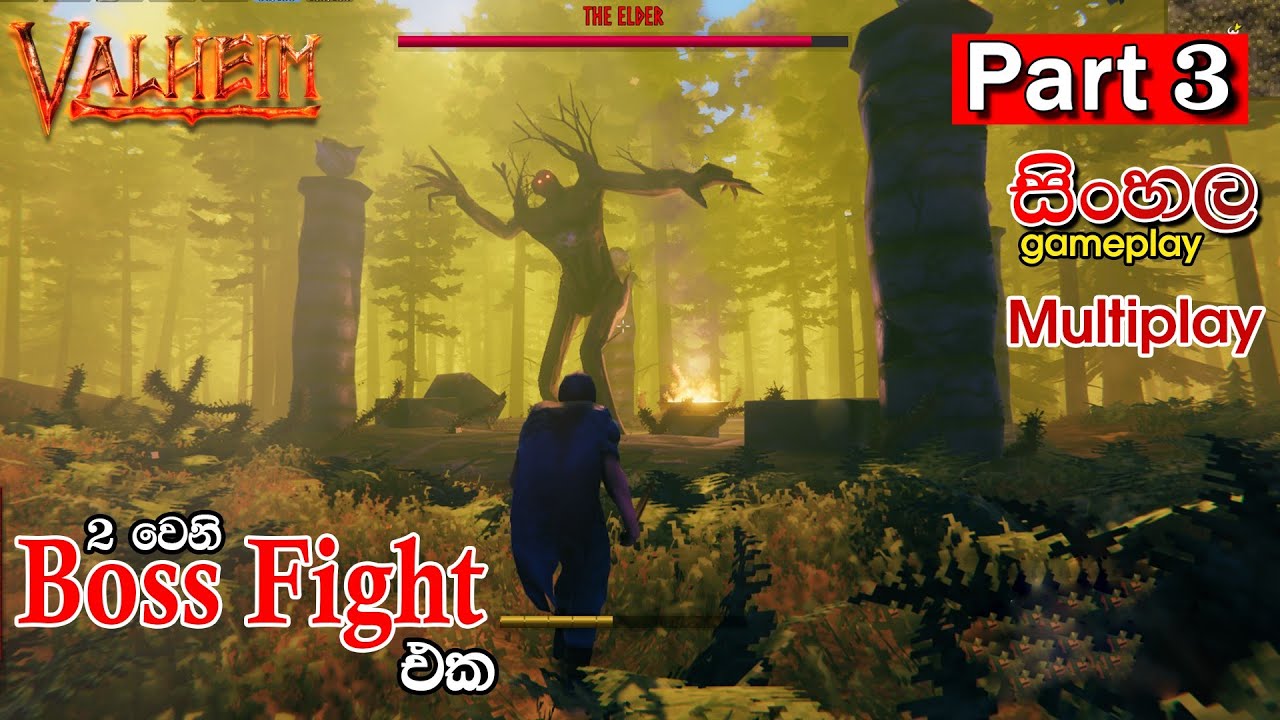 Valheim ~ 2 වෙනි Boss ව හොයාගෙන යමූ . Multiplay sinhala gameplay ...