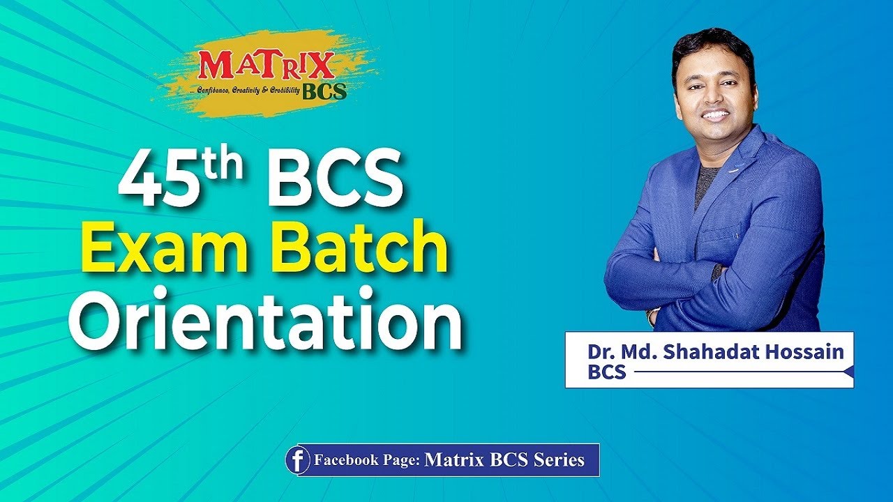 Matrix 45th BCS Exam Batch Orientation - YouTube