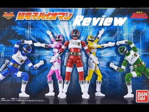 Saturday Shorty : Bioman Super Sentai action figure pack (Bandai) - YouTube