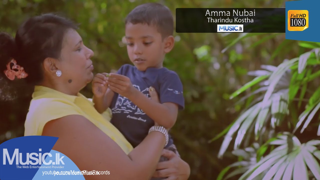 Amma Nubai - Tharindu Kostha - YouTube