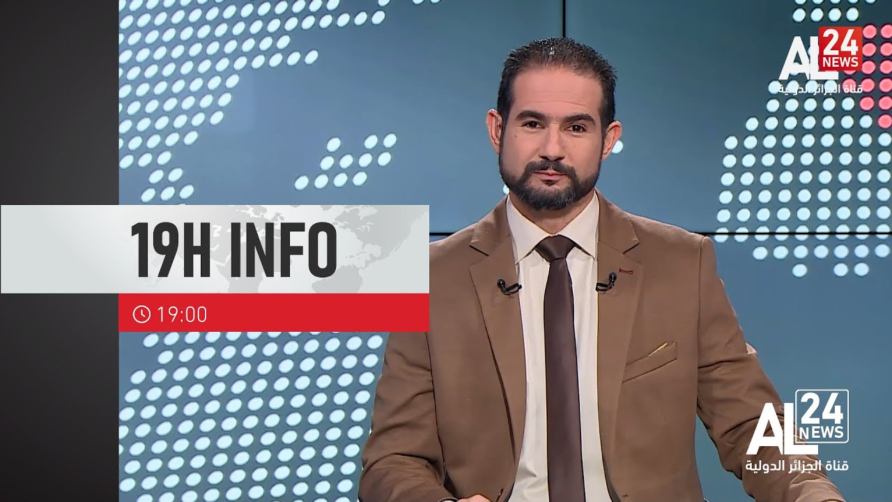 19H INFO | 12 09 2024 - YouTube