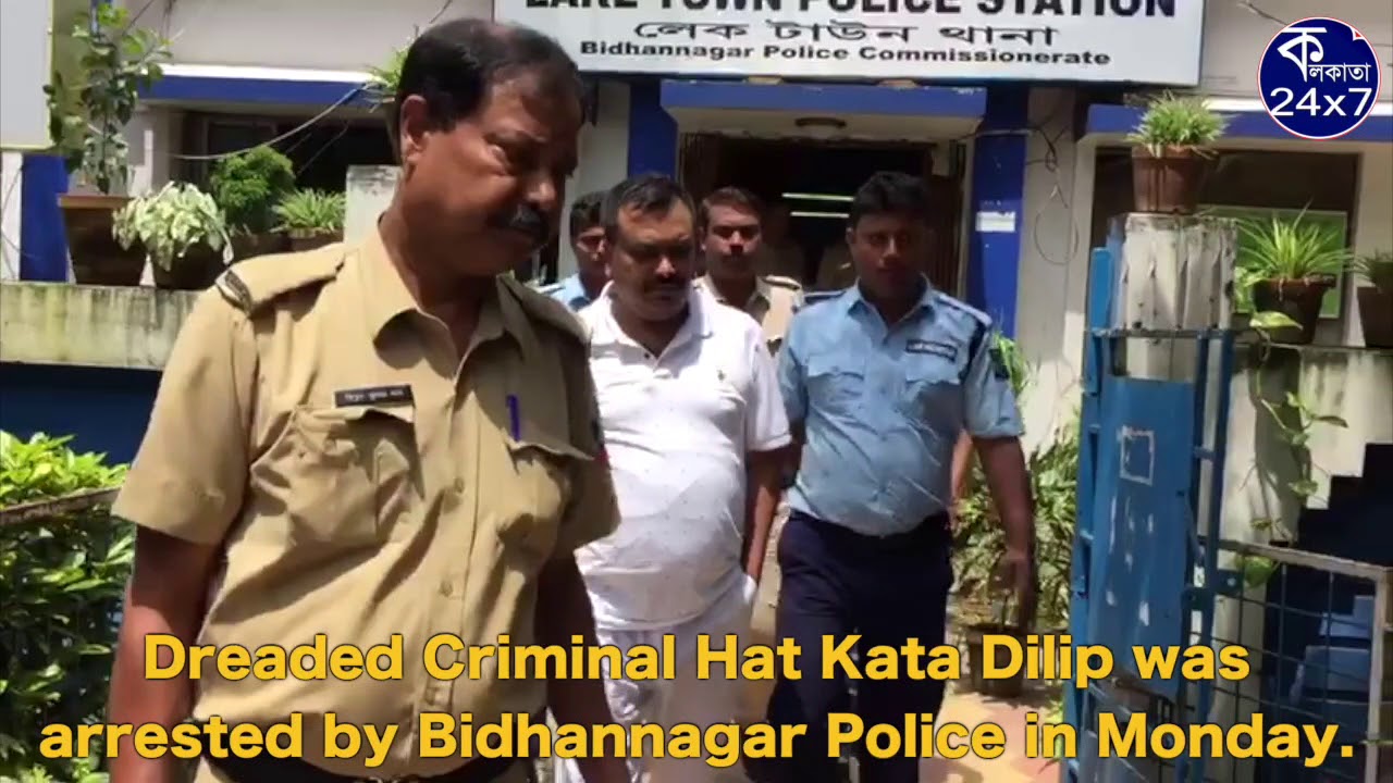 Infamous Don 'Hatkata' Dilip Arrested Again - YouTube