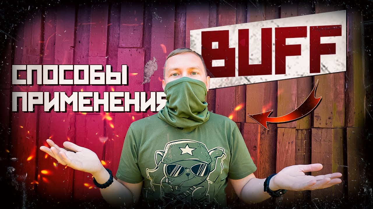 BUFF, ШАРФ ТРУБА, МУЛЬТИБАНДАНА | Способы ношения Бафф | How to use ...