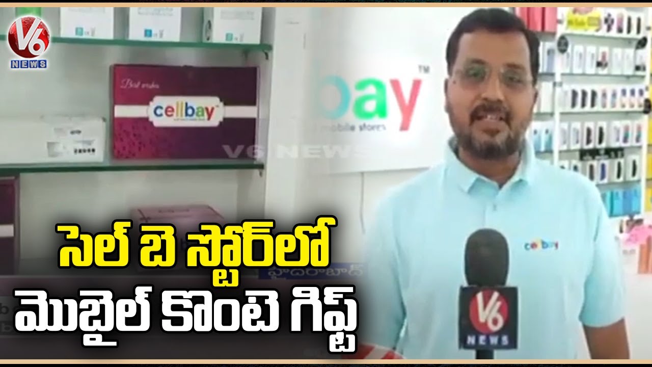 Buy A Mobile In Cellbay Store and Get A Gift | Cellbay 6th Anniversary ...