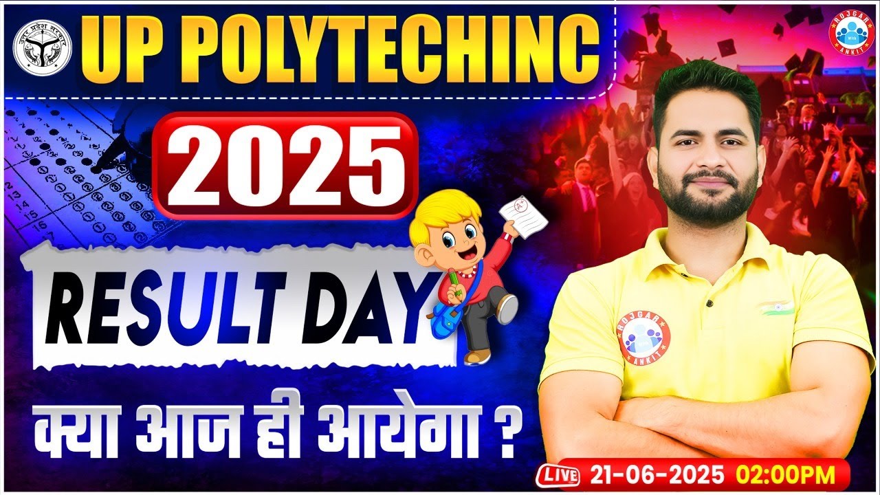 UP Polytechnic Result 2025 | Polytechnic Result 2025 Update | jeecup ...