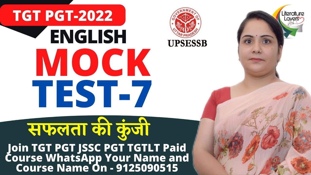UP TGT PGT ENGLISH Model Paper Practice - 7 || सफलता सीरीज BY ARCHANA ...