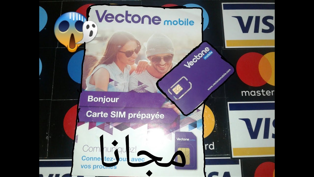 سارع...للحصول على بطاقة-SiM-من VECTONE MOBILE مجانا و استفد منها...😱 ...