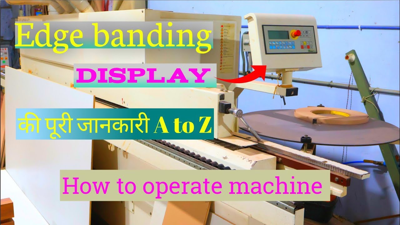 edge banding machine के डिसप्ले स्क्रीन की पूरी जानकारी || edge banding ...