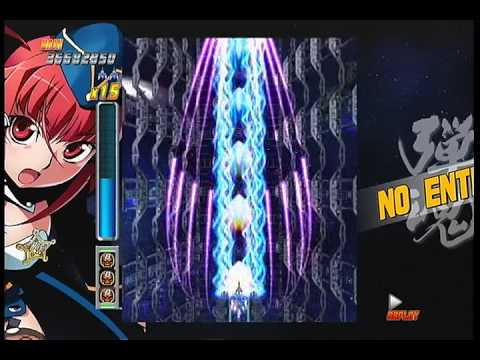Bullet Soul (Xbox 360) First Run - YouTube