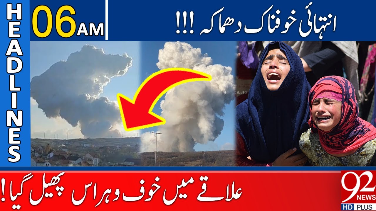 Big Shocking News ! | Headlines | 06:00 AM | 24 November 2021 ...