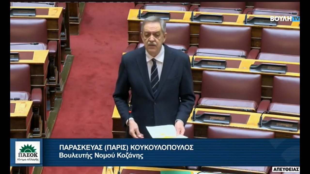 Η ΡΗΤΡΑ ΔΙΚΑΙΗΣ ΜΕΤΑΒΑΣΗΣ ΣΕ 10 ΑΠΛΑ ΠΑΡΑΔΕΙΓΜΑΤΑ - YouTube