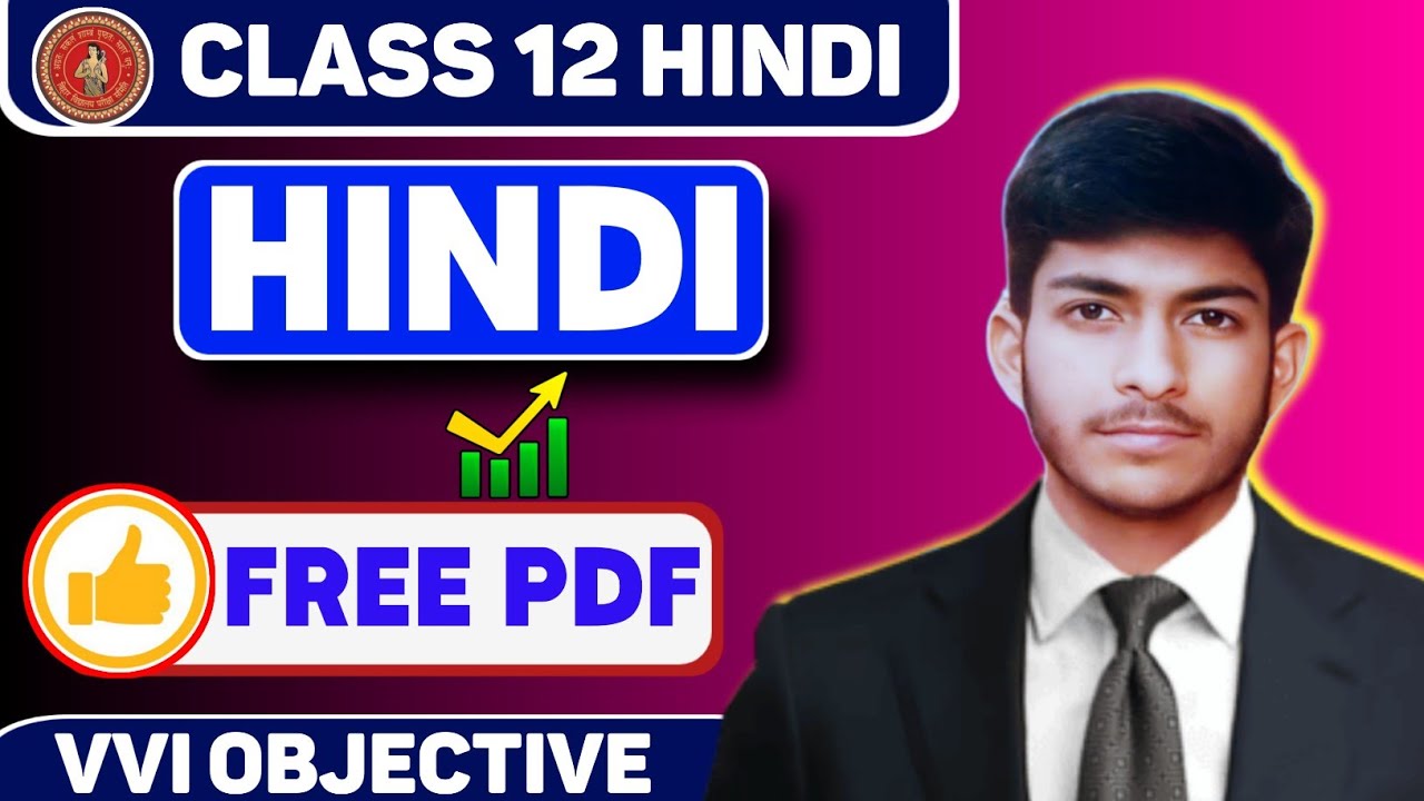 🔴Class 12 Hindi Model Paper 2025 | 12th hindi model paper 2025|12th ...