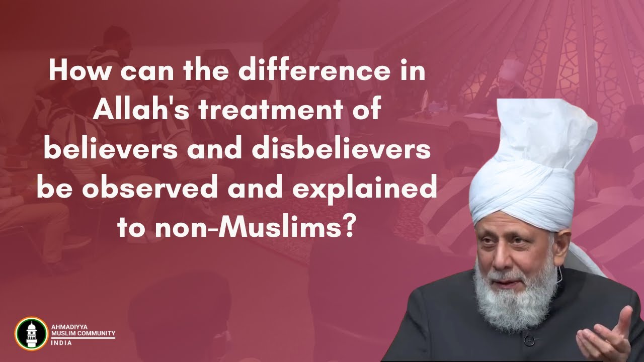 How can the difference in Allah's treatment of believers & disbelievers ...