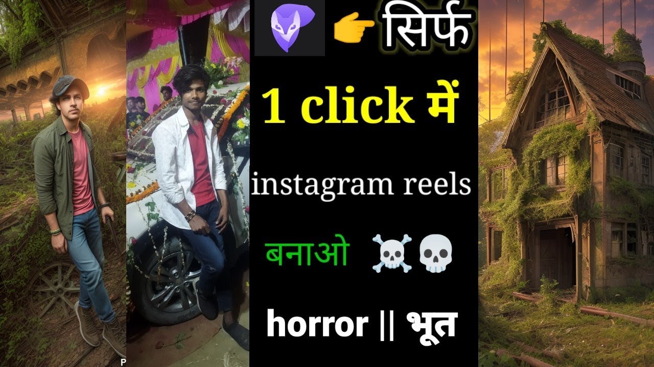 2023भूत ☠️ horror Instagram reels kese banaye || How to create horror ...