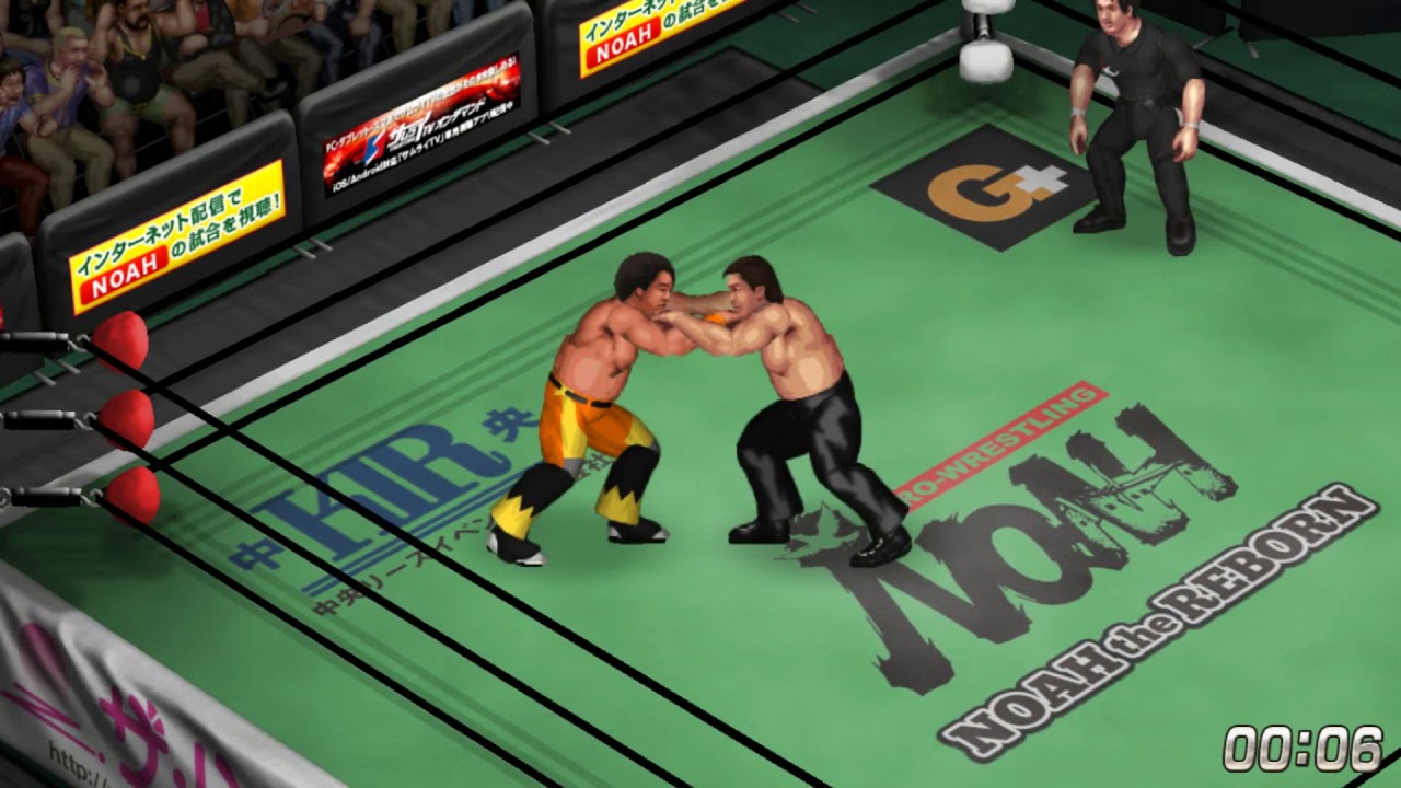 Puroresu Chest Slap - YouTube