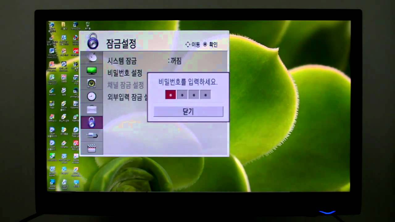 LG.Platron.M2780D-PN.OSD.MENU(3).mp4 - YouTube