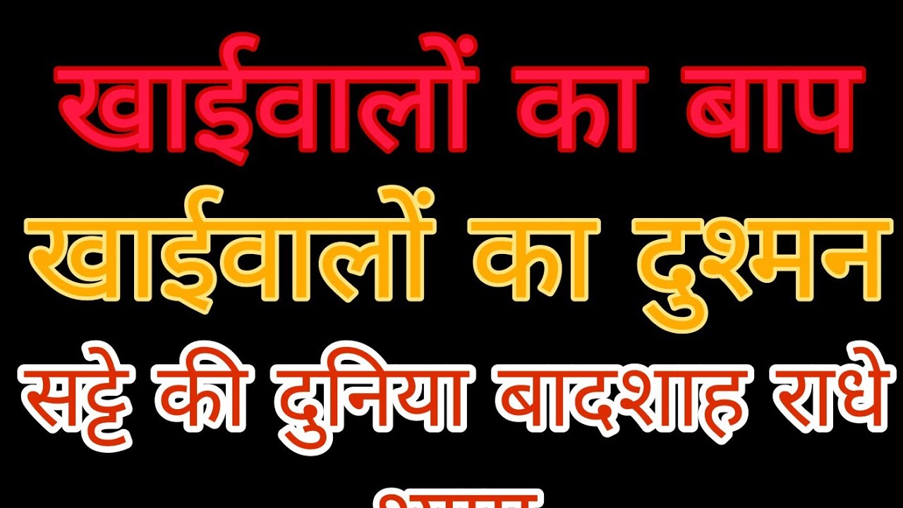 3 September 2024 - YouTube