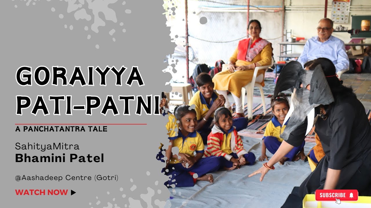 'Panchatantra Utsav' | 2023-24 | Bhamini Patel | Session #19 | Gotri ...